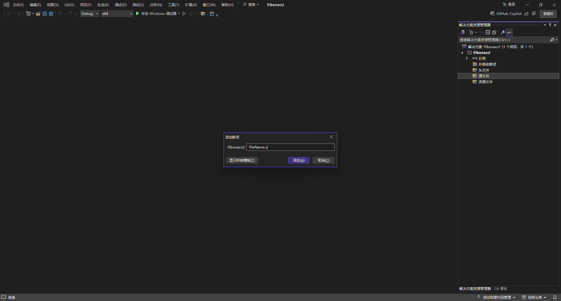 Visual Studio Community 2022 最详细的安装与C语言、Python、HTML基本使用教程 - BOBO BLOG - BOBOForum|波波论坛